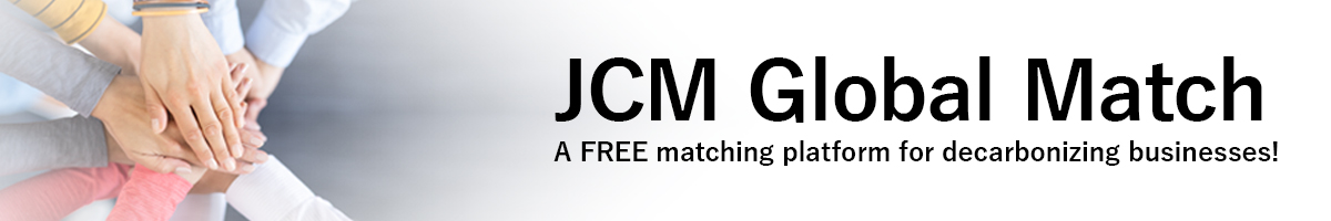 ”JCM Global Match”, A platform to support connect the JCM participants| JCM